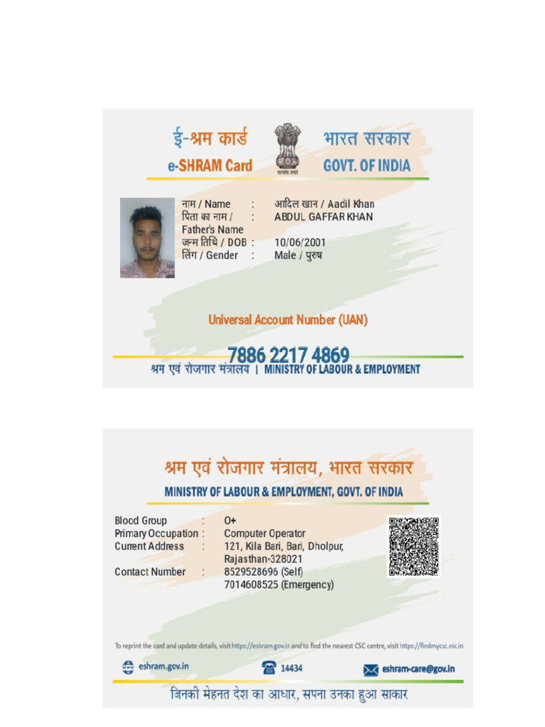 Aadil E - Shram | PDF