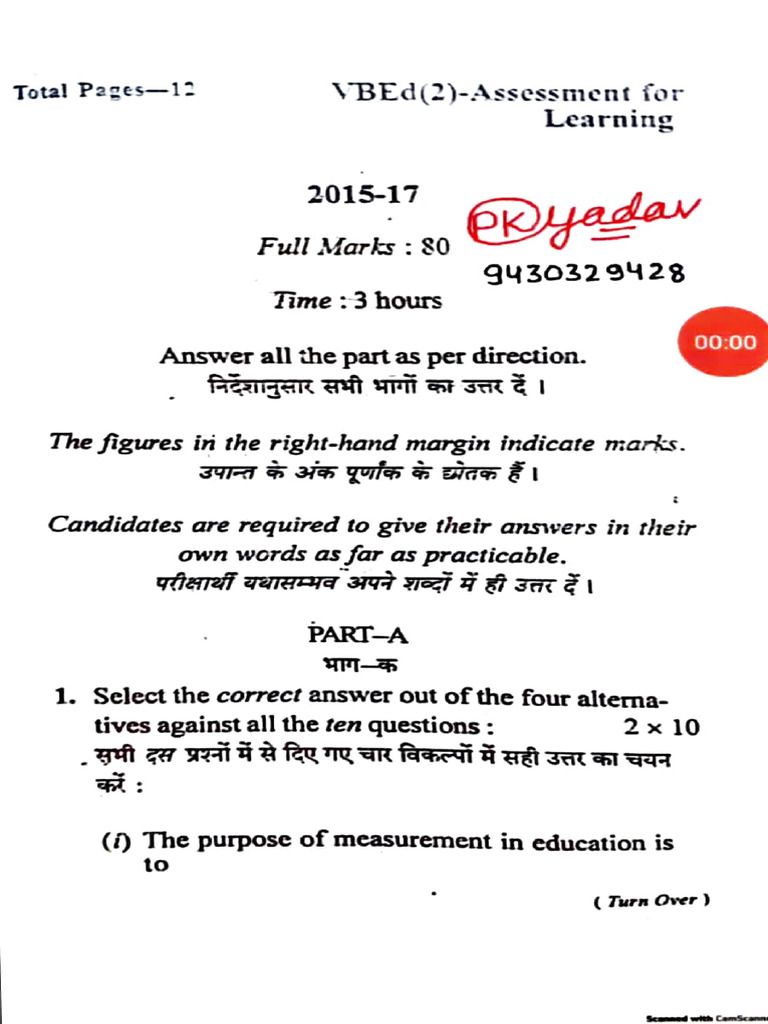 Assessment For Learning Sem 2 2015 To 2020 | PDF
