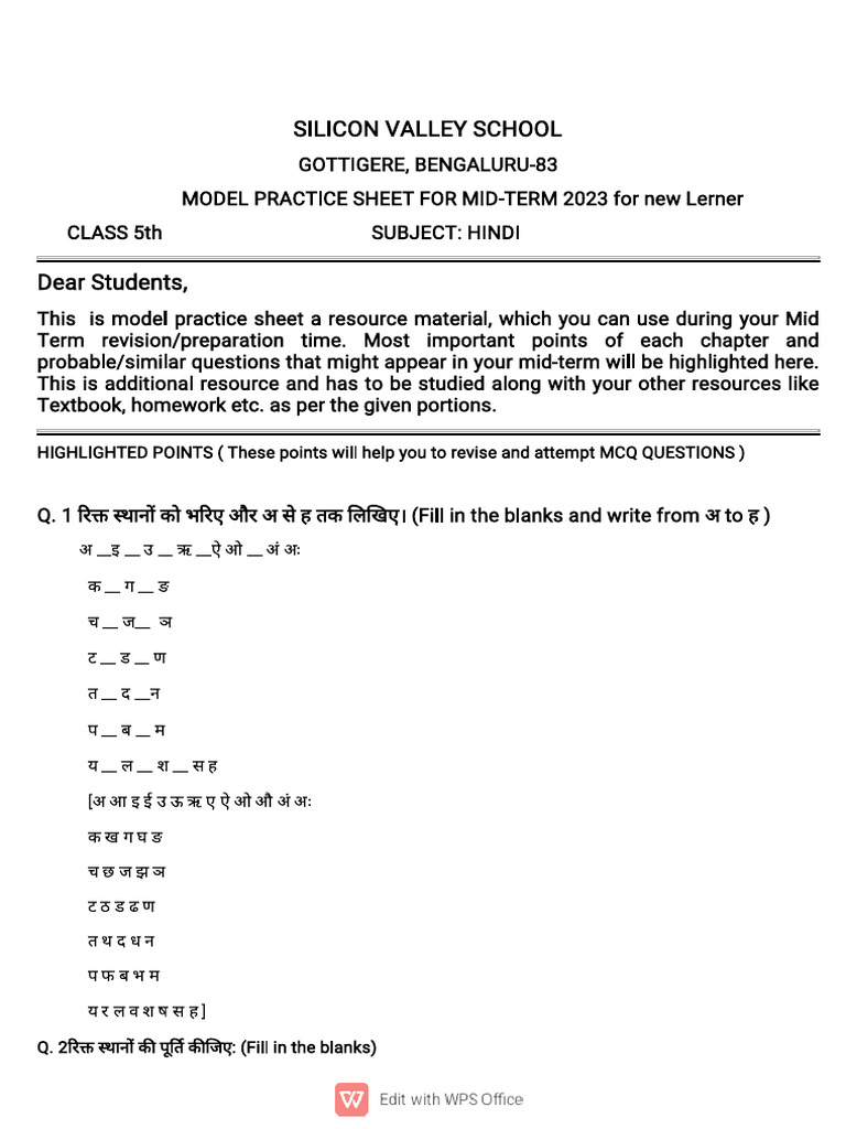 New Lerner Mid Term Model Practice Sheet STD 5th | PDF