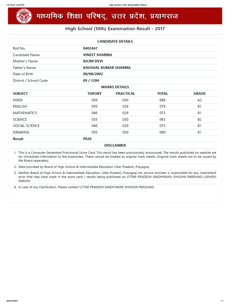 High School (10th) Examination Result | PDF | Student Assessment And Evaluation | Qualifications
