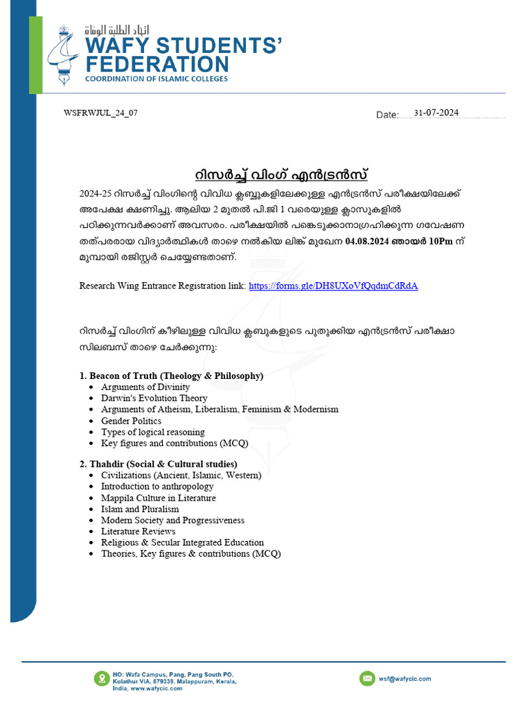 Wsfrwjul - 24 - 07, Research Wing Entrance Syllabus | PDF