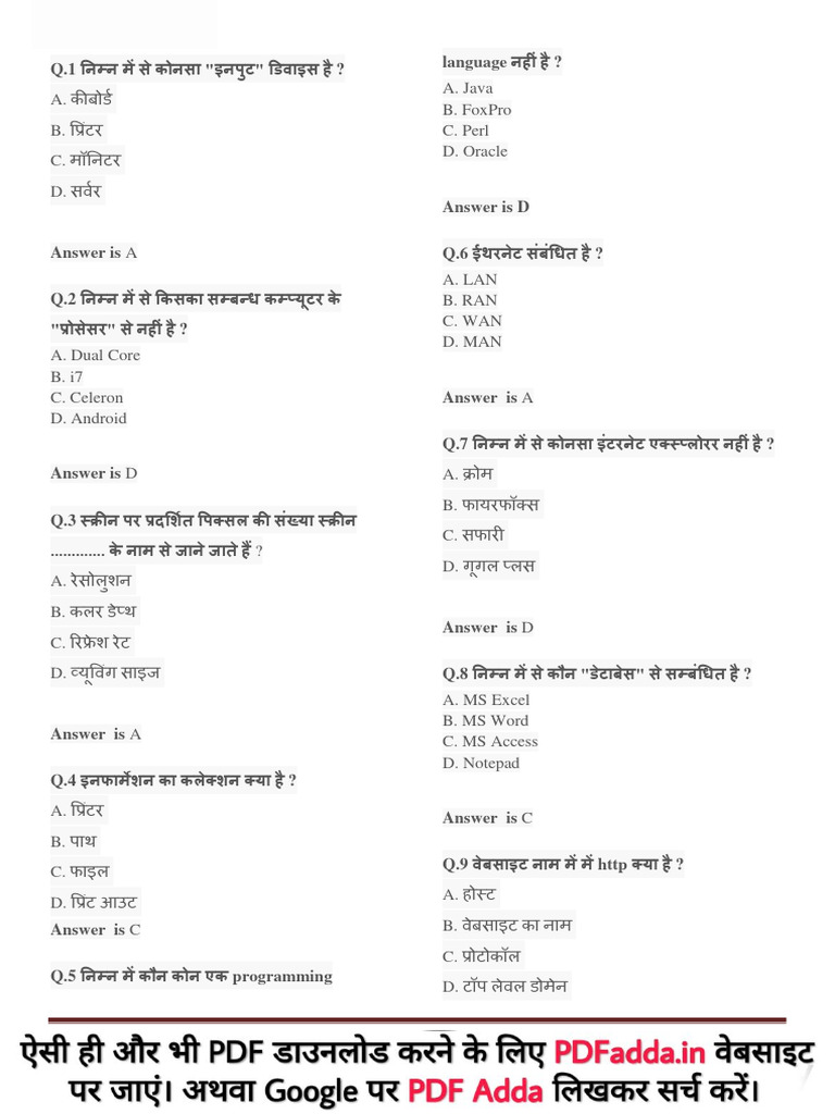 1000 Important Computer Objective Question | PDF