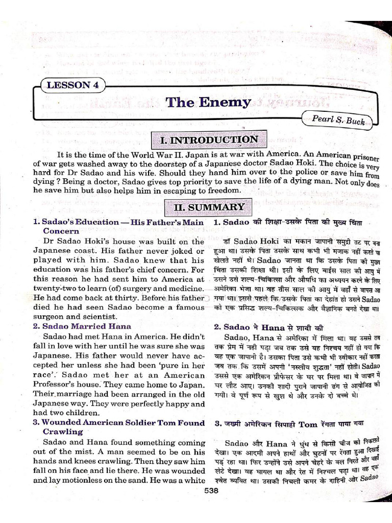 The Enemy | PDF