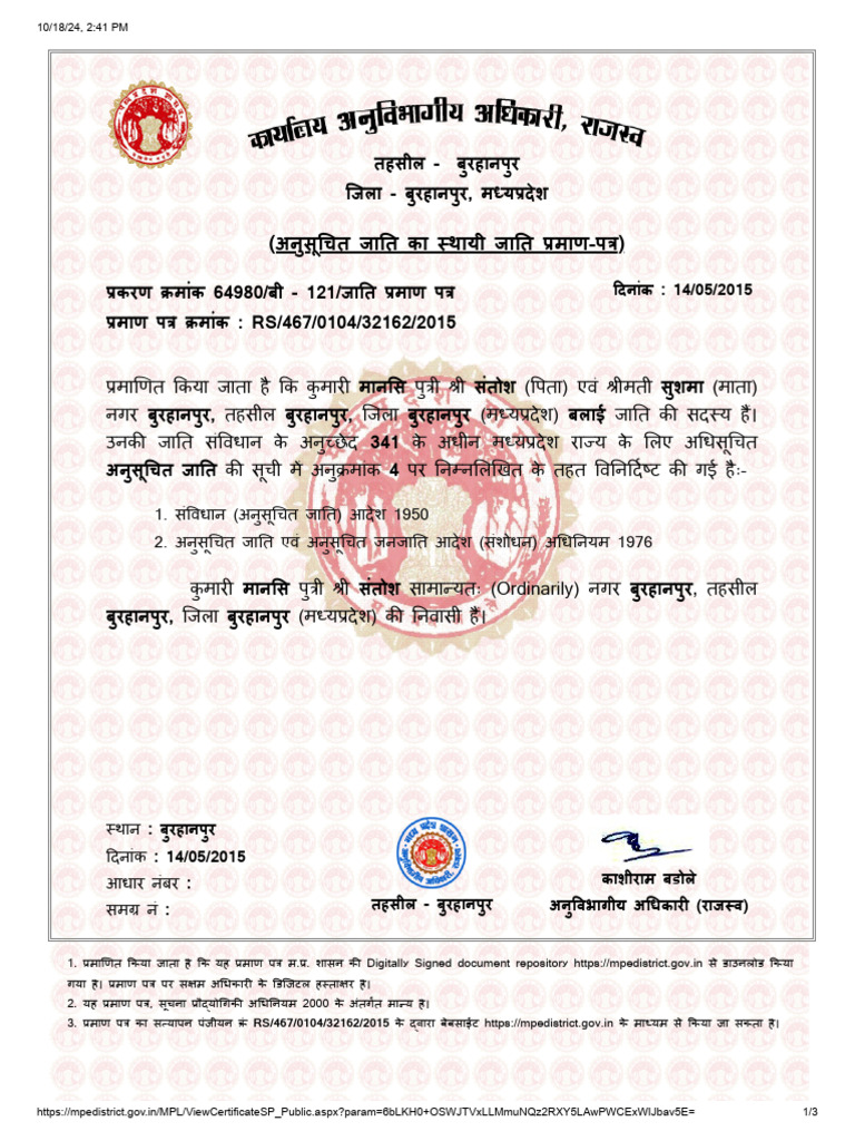 MANSI MAHAJAN 47898 | PDF