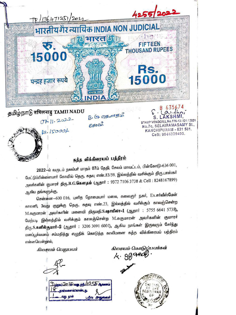 Enathur Compressed Compressed | PDF | Identity Document | Control ...