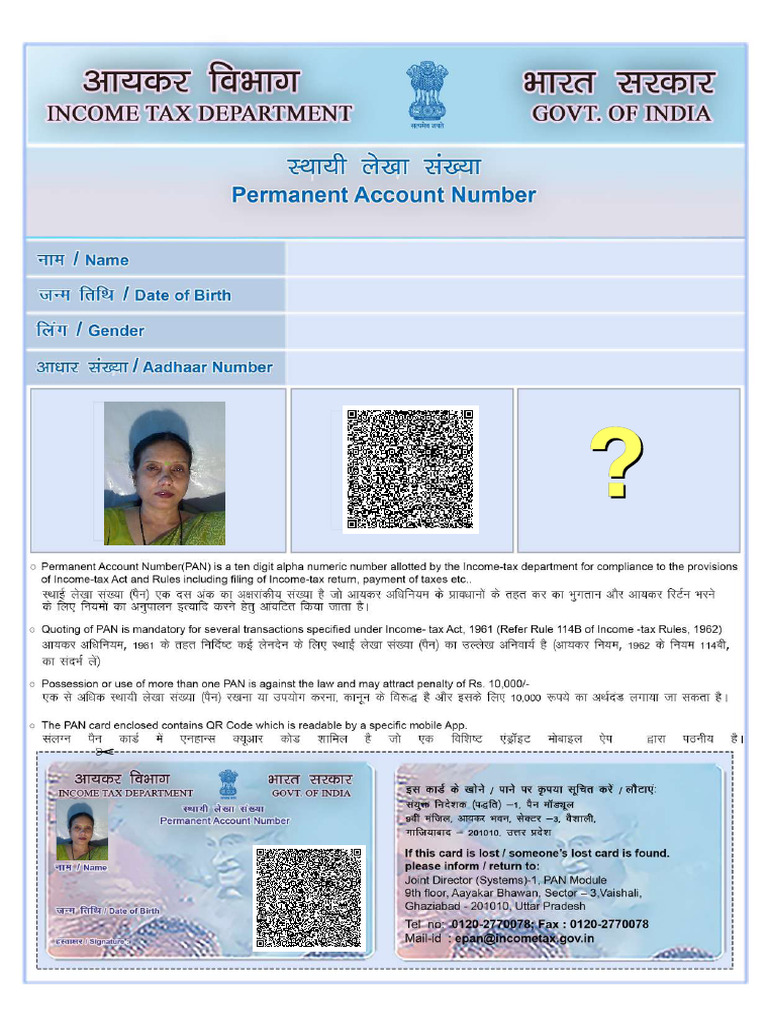 Nigam Mam Pan Card | PDF