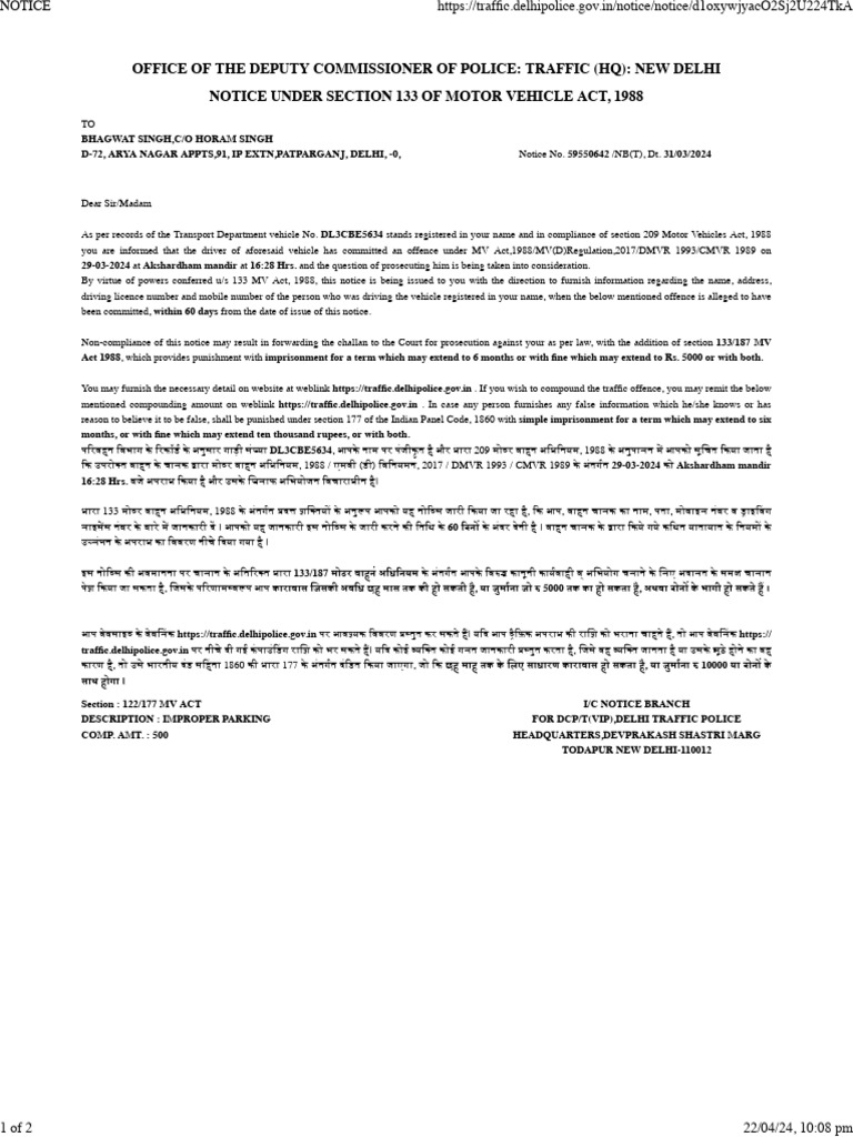 NOTICE | PDF