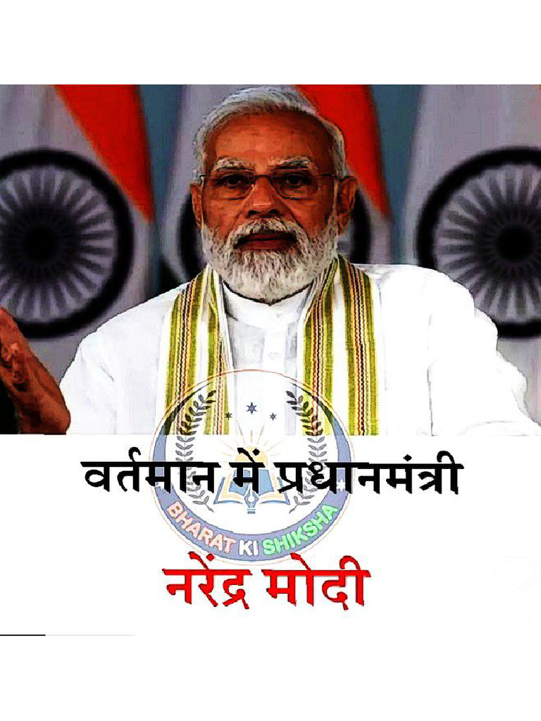 PDFReader 20241109 1426 | PDF