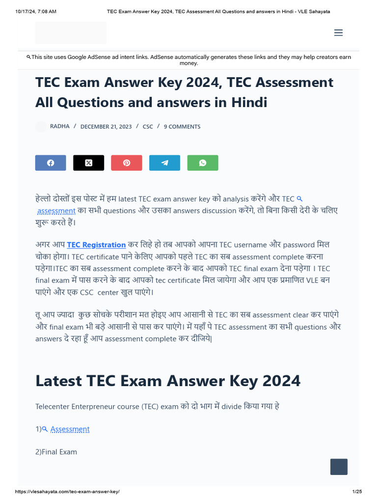 Tec Answer Sheet Solved | PDF | Balance Sheet | Entrepreneurship
