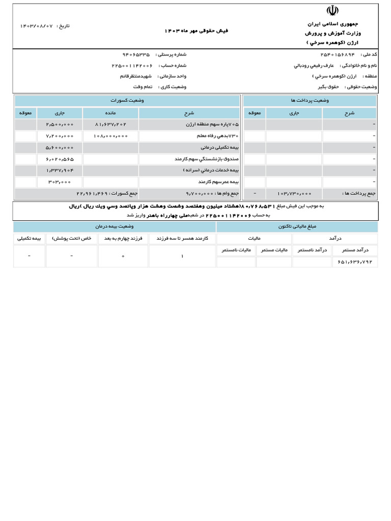 aa63cf3d-c742-44ff-8561-070a0de690ce | PDF