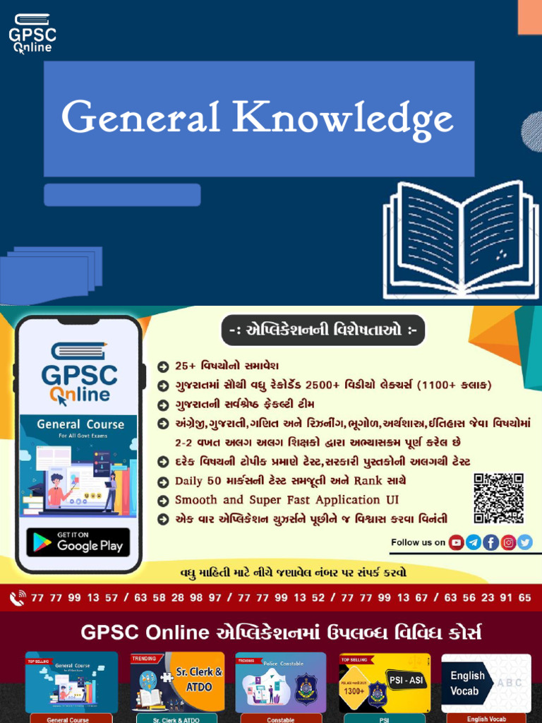 General Knowledge PPT WebSankul | PDF