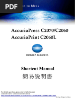 MS842P 基本連線配對設定 | PDF