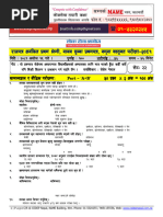 Nagarik Lagani Kosh Loan Form | PDF