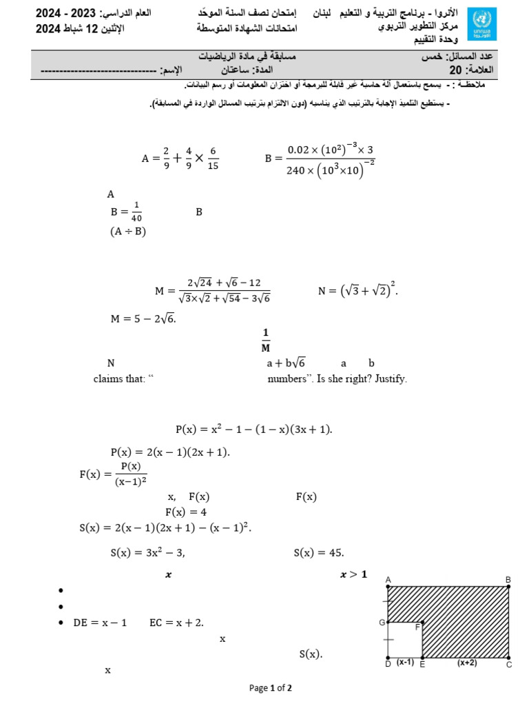 Math Gr9 Unified Mid-Year Test 2024 | PDF | Circle | Triangle