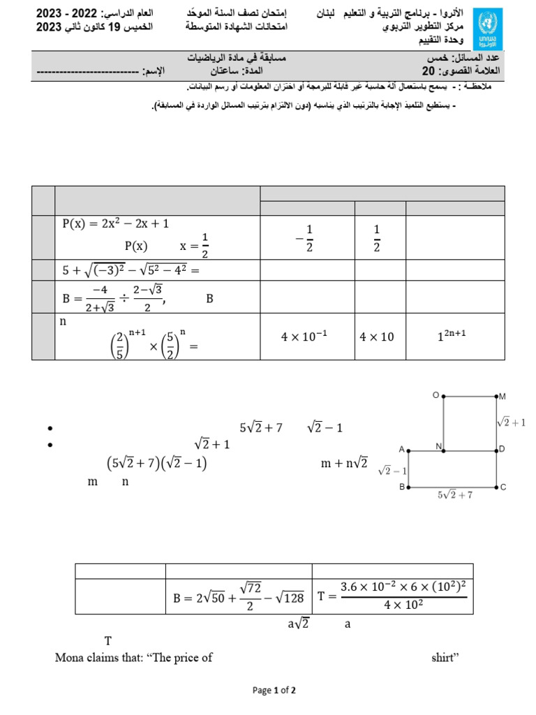 Math Gr9 Unified Mid-Year Test 2023 | PDF | Triangle | Classical Geometry Math Gr9 Unified Mid-Year Test 2023 | PDF | Triangle | Classical Geometry