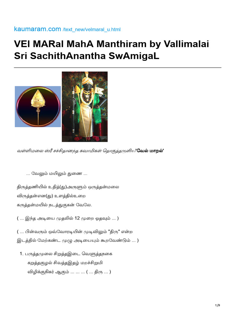 Vel Maran | PDF