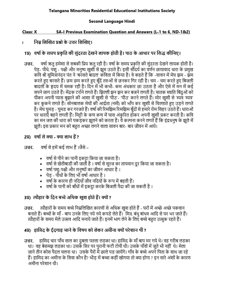 X SA-1 Long Answers Revision | PDF