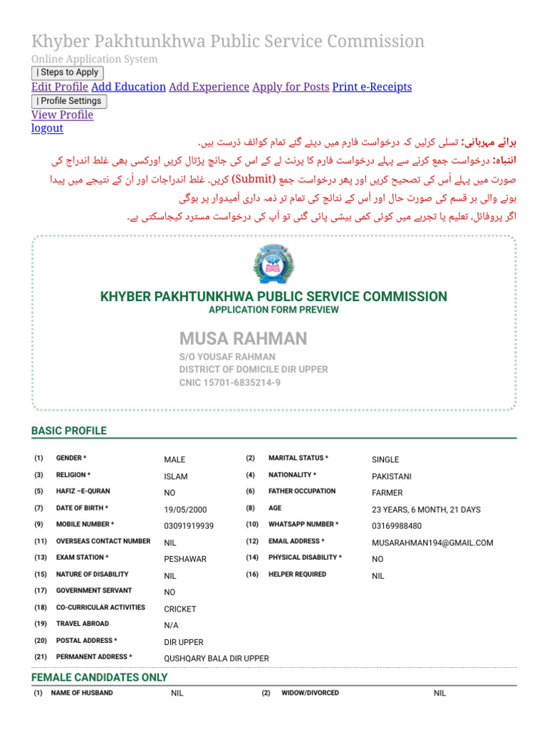 KPPSC Application Guide | PDF | Educational Stages | Qualifications