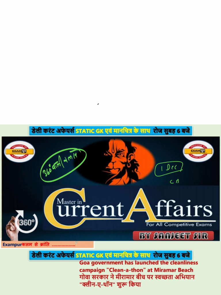 1 Dec Caaa - Compressed | PDF