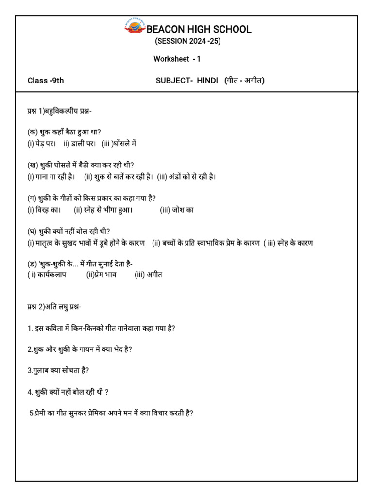 20241005-STD 9th Hindi Worksheet 1 (24-25) | PDF