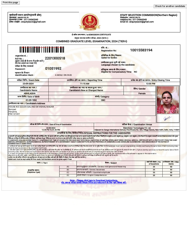 SSC CGL Admit Card | PDF