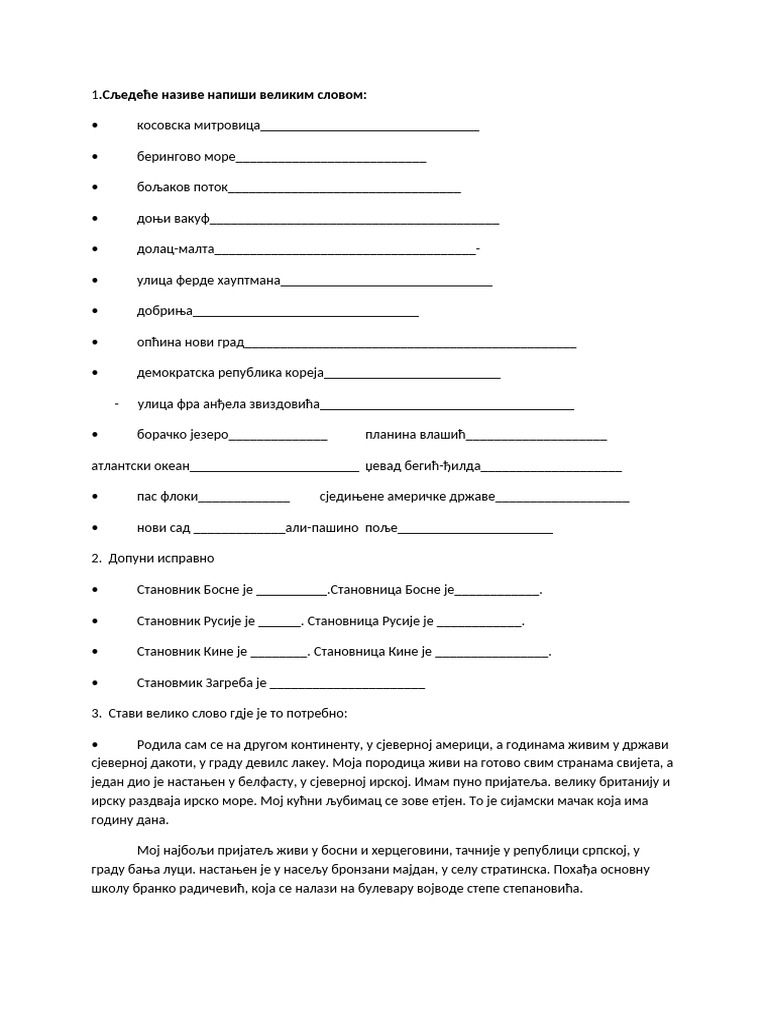 Veliko Slovo Vježba | PDF