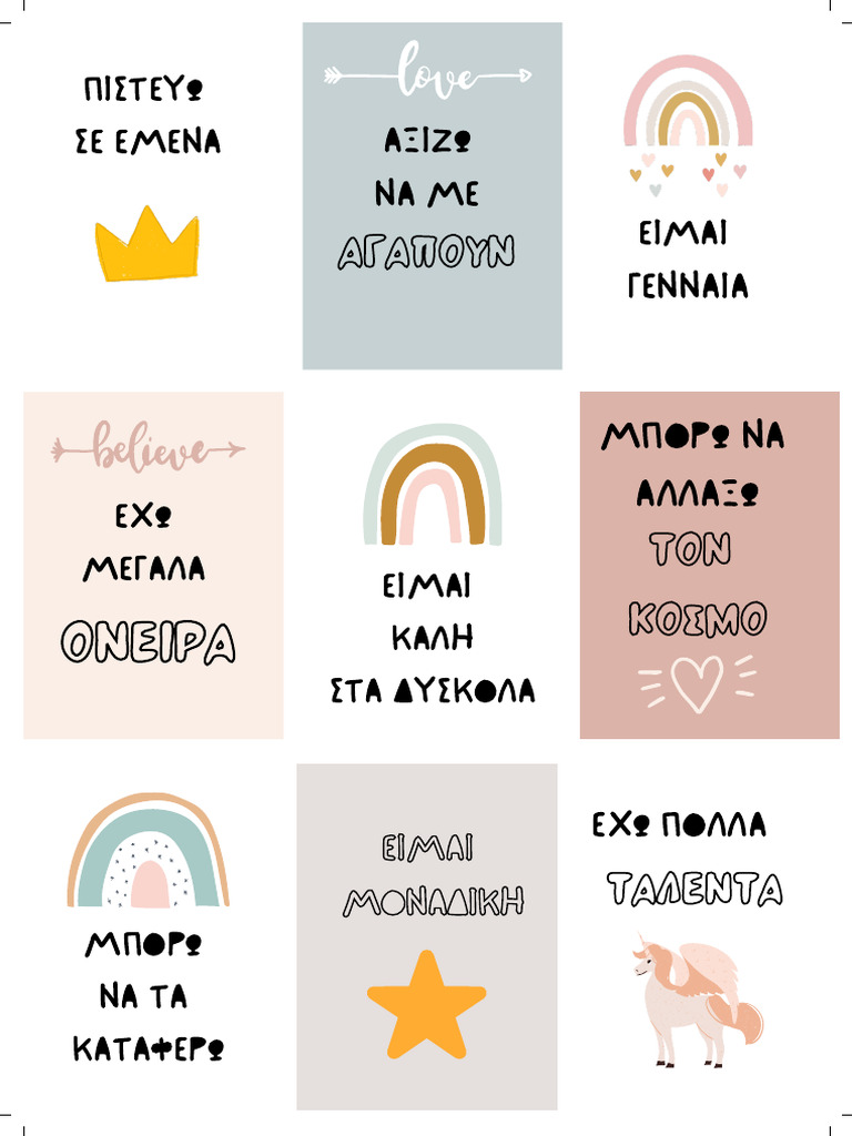 Affirmation Cards | PDF