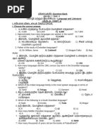 PG TRB Computer Instructor Syllabus | PDF