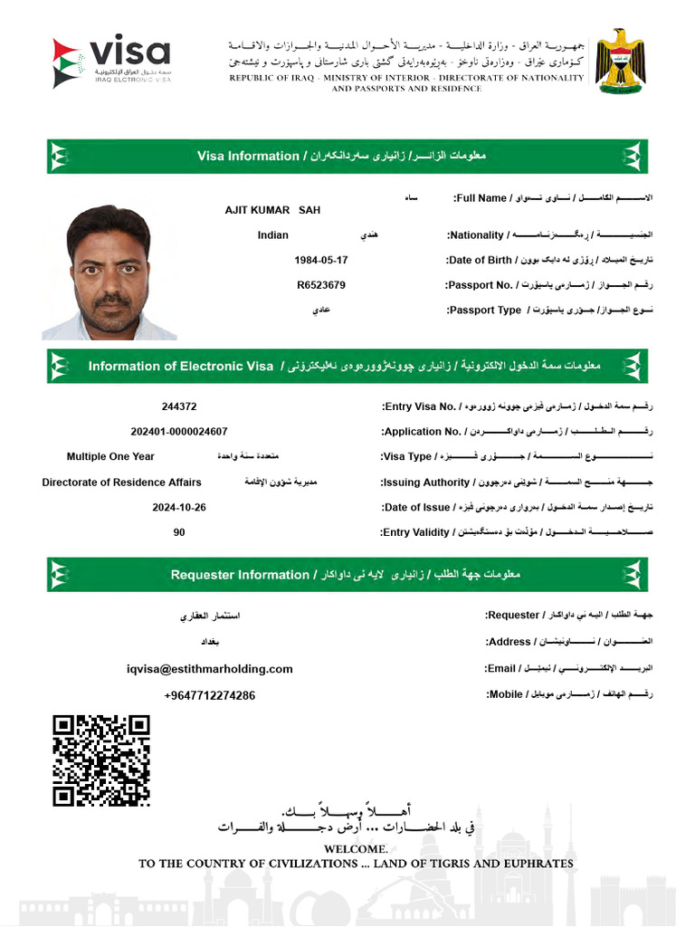 AJIT KUMAR SAH - R6523679 Visa | PDF | Law