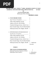 Form ISR 5 | PDF | Securities (Finance) | Justice