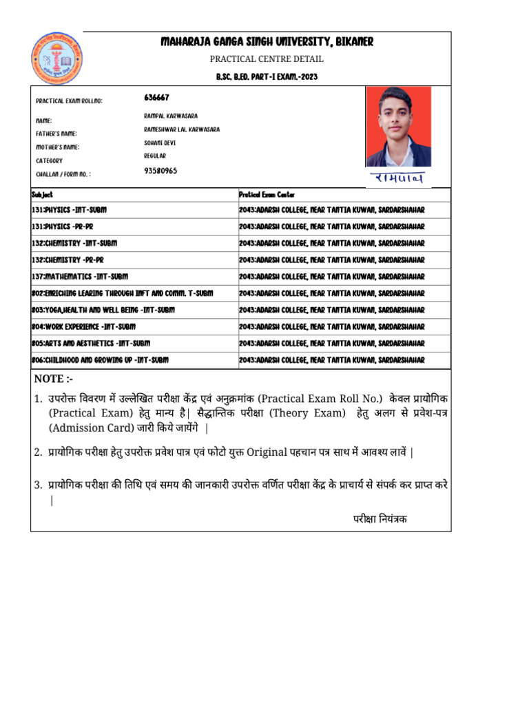 Rampal Practical Admit Card | PDF