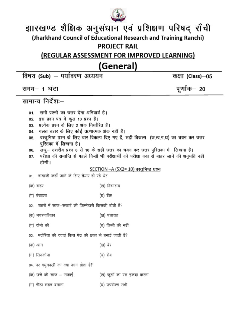Class 5 Evs Question General School | PDF | Computers | Technology ...