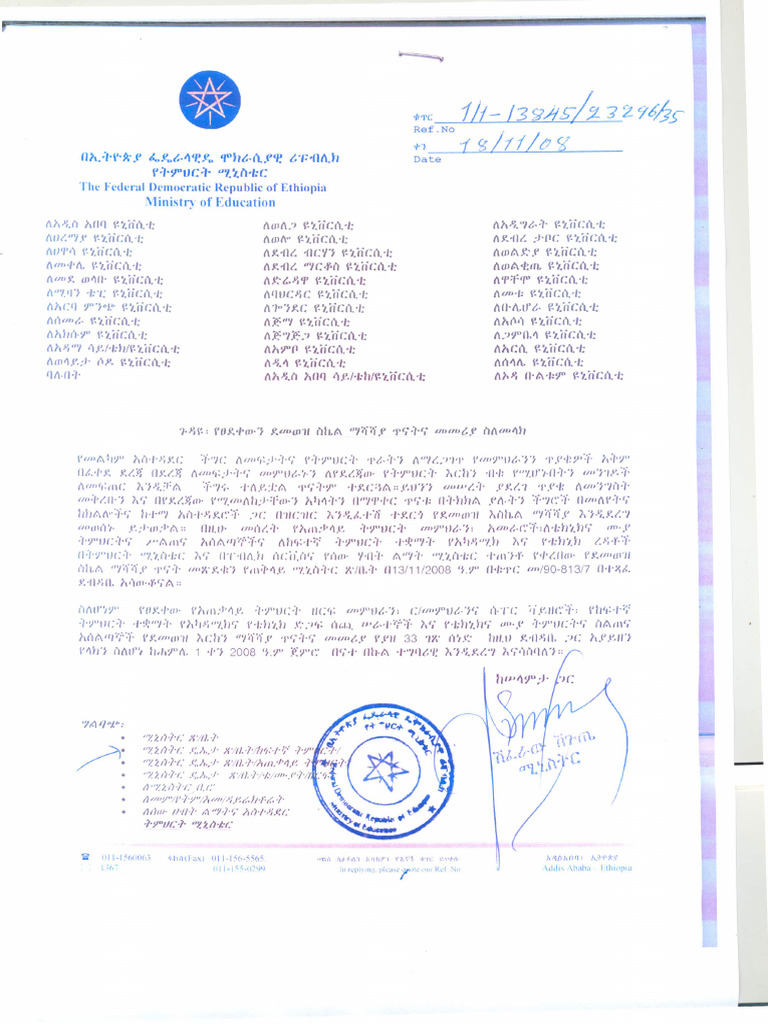 Salary Increment Scale | PDF