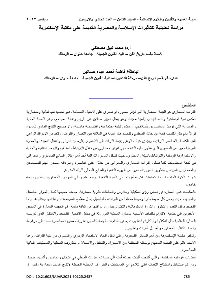 MJAF-Volume 8-Issue 41 - Page 785-810 | PDF