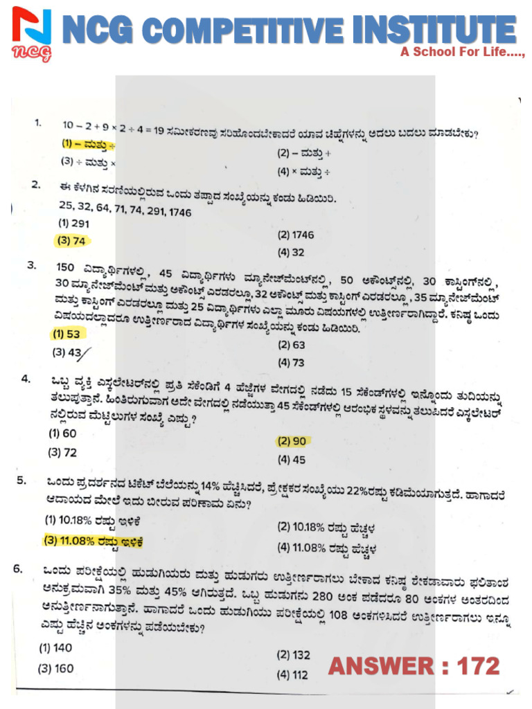 Psi-402 Paper 2 Key Answer | PDF