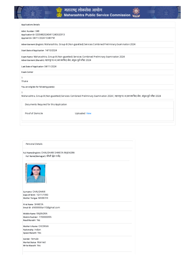 MPSC - Online Application System | PDF