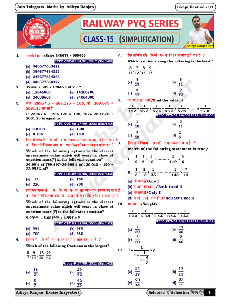 Class-15 (Simplification - 01) (Railway PYQ Series) | PDF