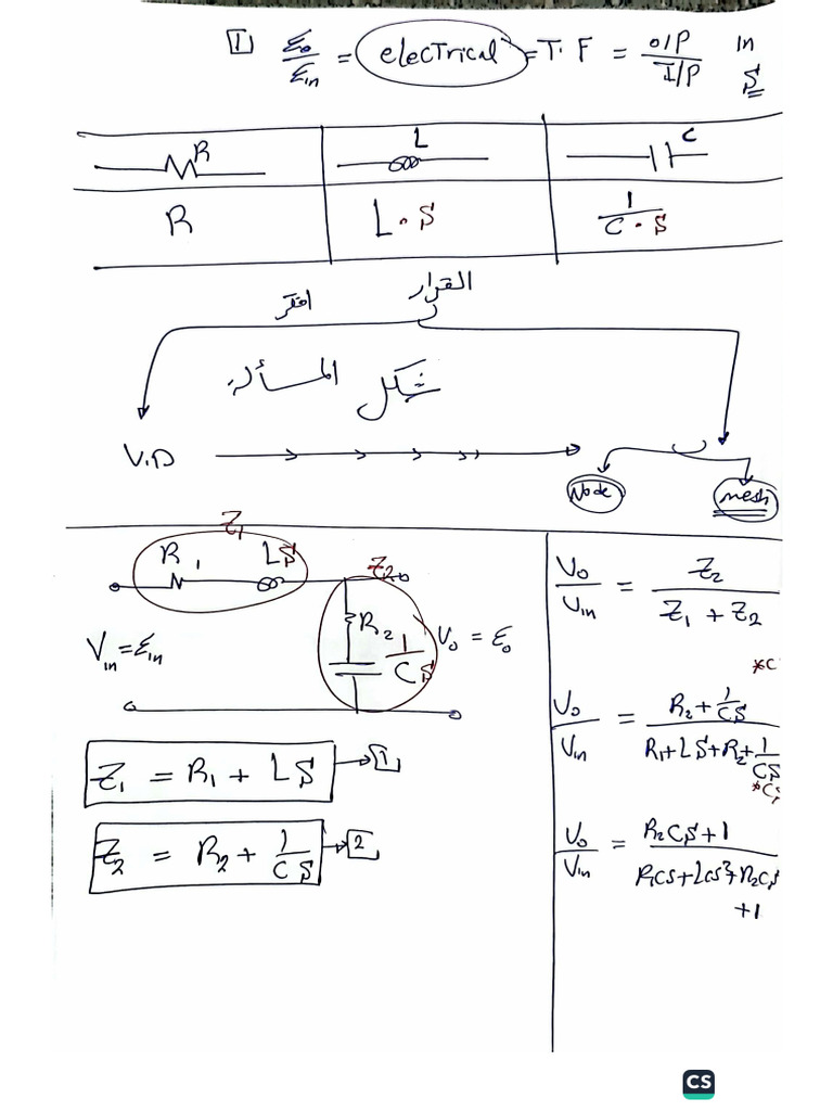 Automatic (Electrical Sheet 2) | PDF