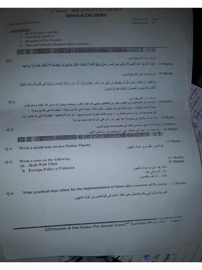 Isl Past Papers | PDF