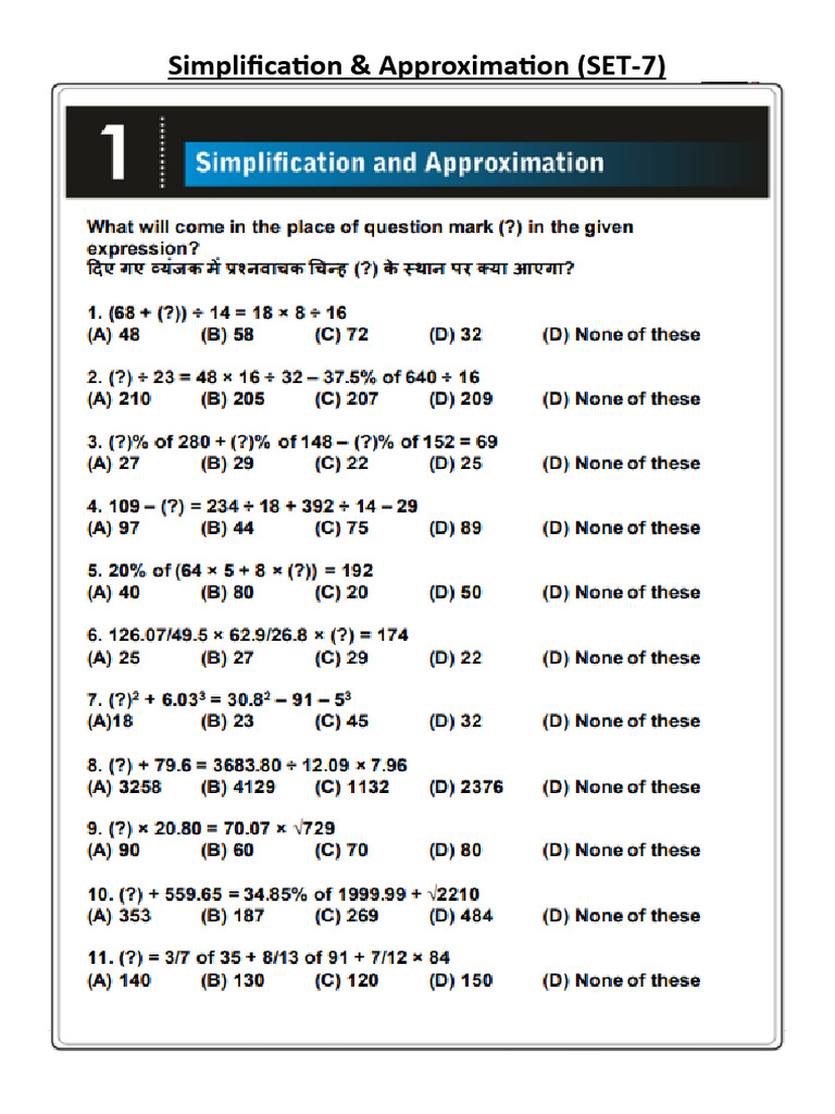 Simplification Set 7 | PDF