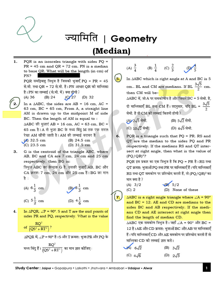 03-geometry-median | PDF | Triangle | Classical Geometry