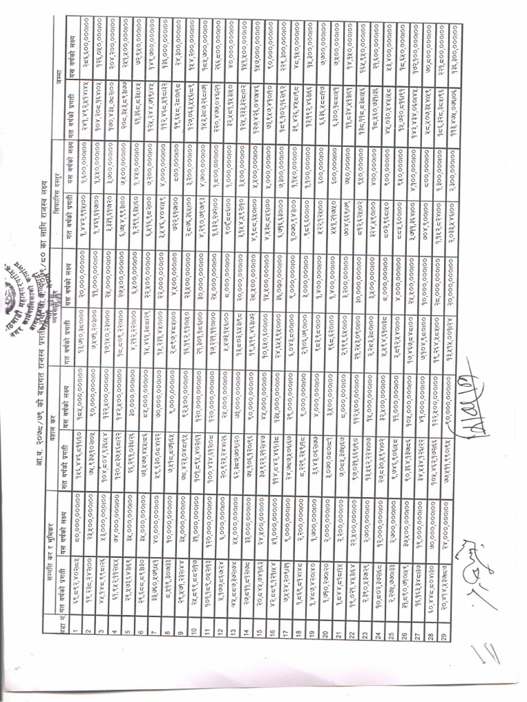 Attached-Document | PDF