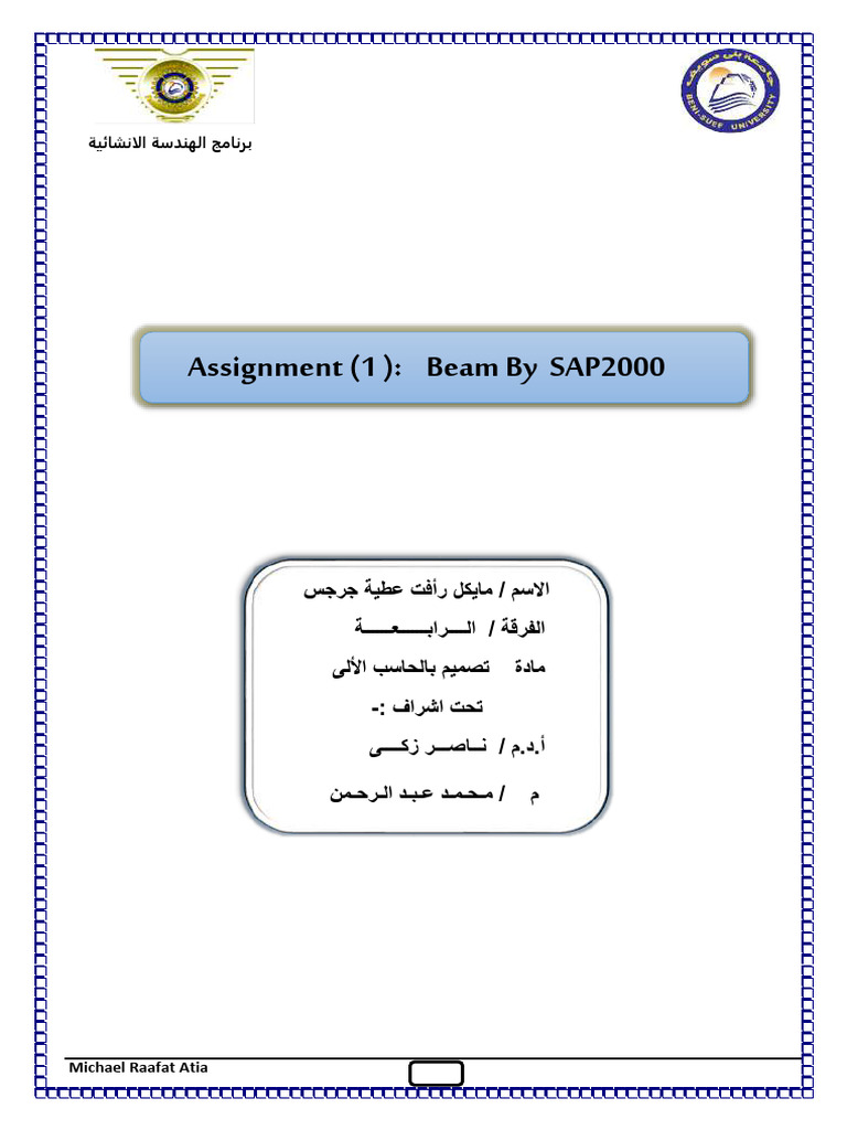 Assignment1 (Beam) | PDF