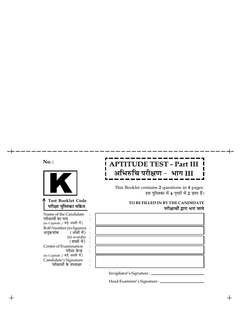 Jee Main Archiecture Paper 2 - Drawing | PDF