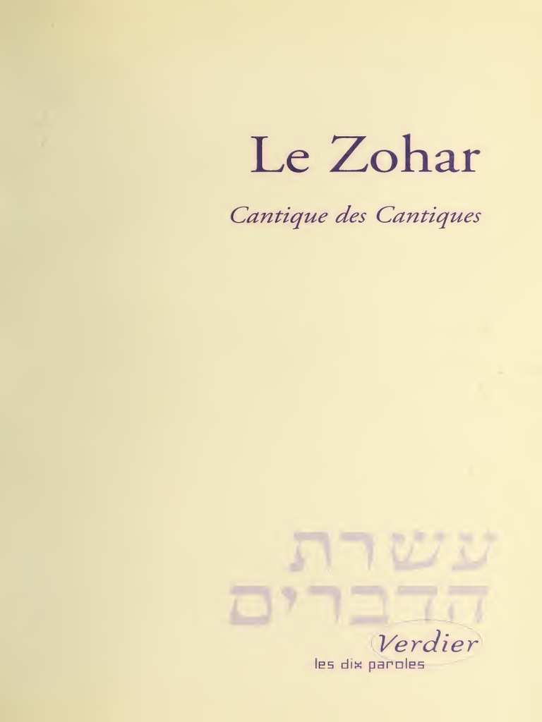 Le Zohar : Cantique des Cantiques | PDF | Sefer HaZohar | Kabbale