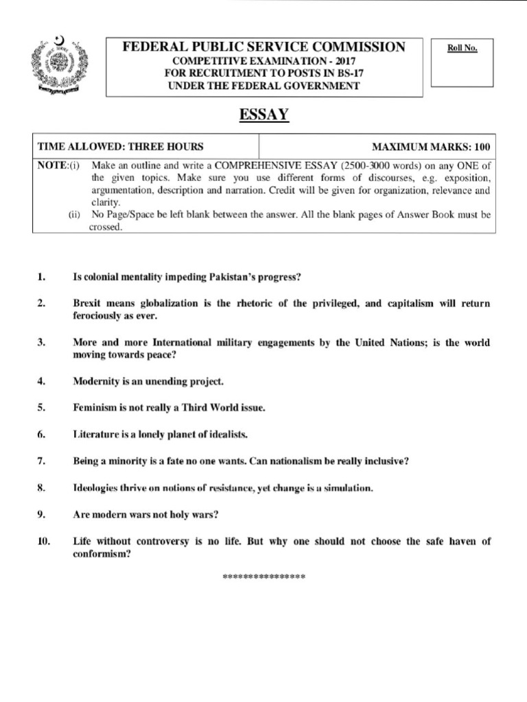 English Essay | PDF