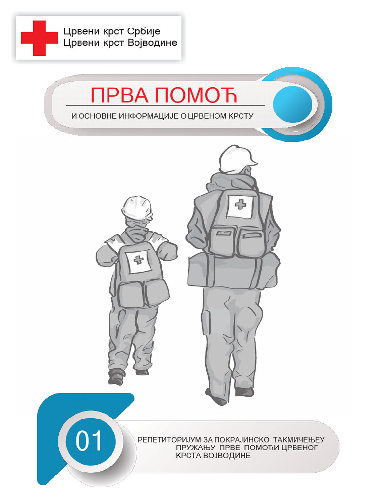 CKV - Repetitorijum Za Pokrajinsko Takmicenje U Pruzanju Prve Pomoci | PDF