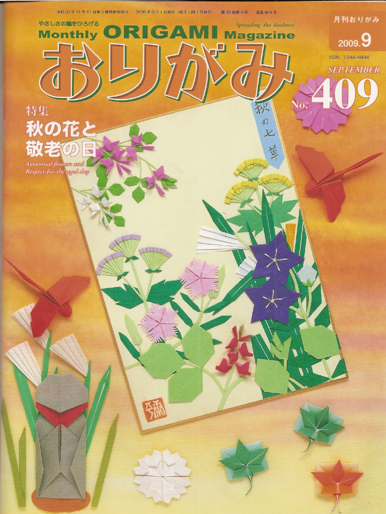 Origami Magazine 409_-_ | PDF