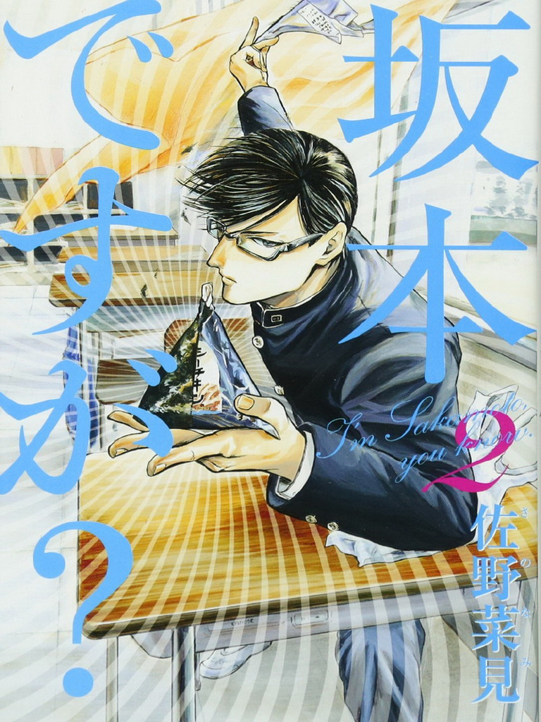 Sakamoto Desu Ga Tomo 02 de 04 | PDF