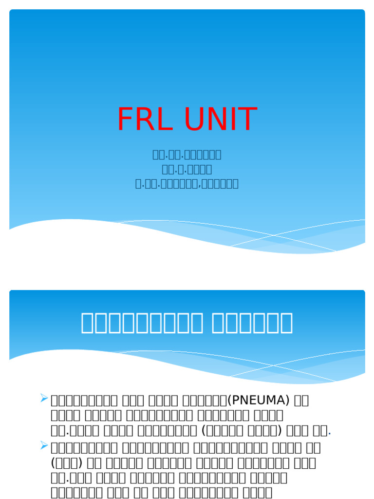 FRL Unit | PDF